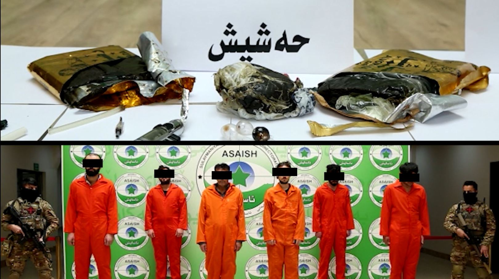 فيديو.. اعتقال شبكتين تتاجران بالمواد المخدرة في السليمانية - المسرى