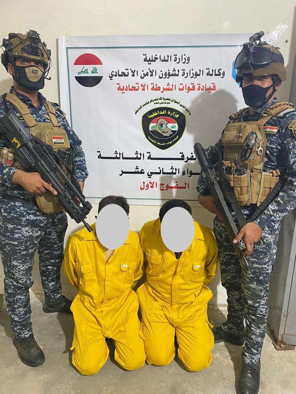 الشرطة الاتحادية تلقي القبض على 4 مطلوبين بقضايا إرهابية في كركوك المسرى