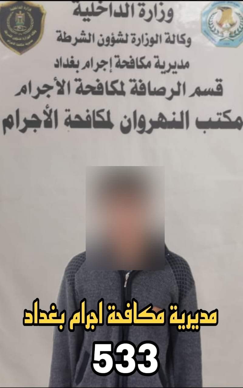 بغداد القبض على متهم باختطاف فتاة قاصر المسرى